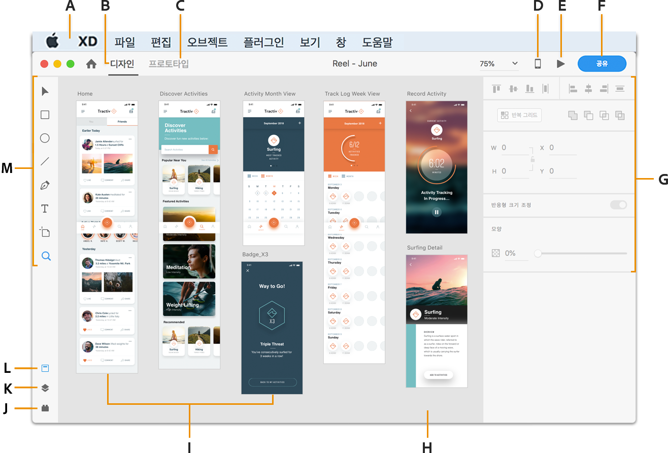 How To Use Adobe Xd Baphead