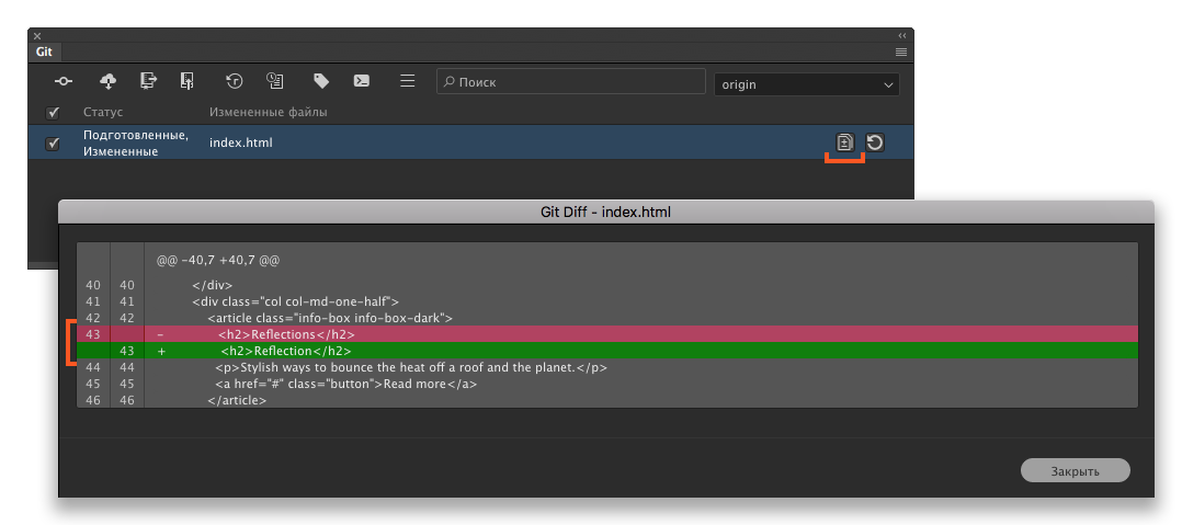 Узнайте, как загрузить и использовать Git совместно с Dreamweaver.