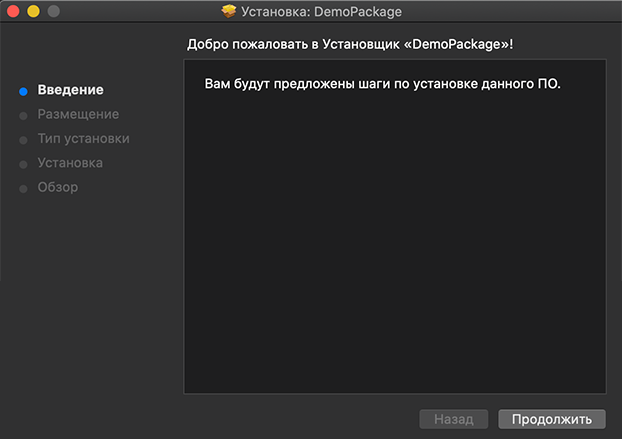 Adobe Package Downloader