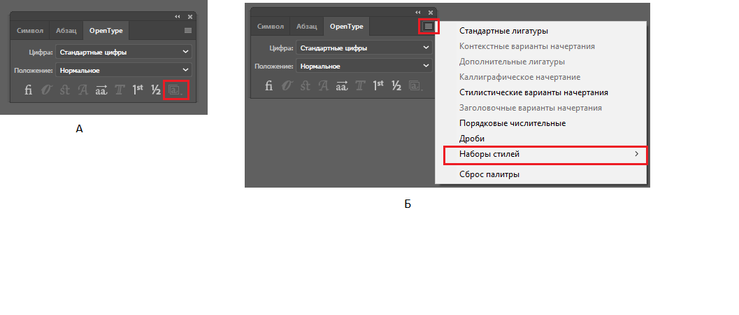 Работа со специальными символами в Illustrator