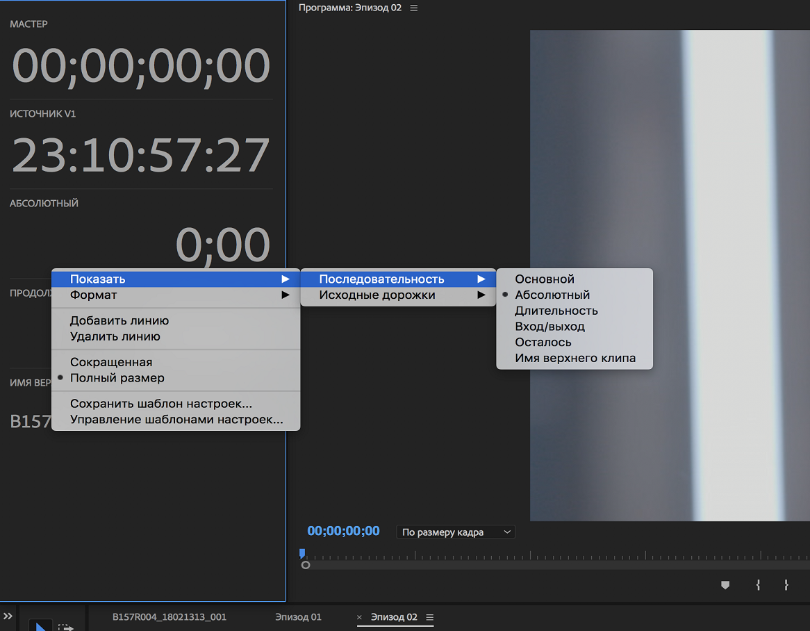 Краткий обзор новых функций Adobe Premiere Pro CC (апрель 2018 г.).