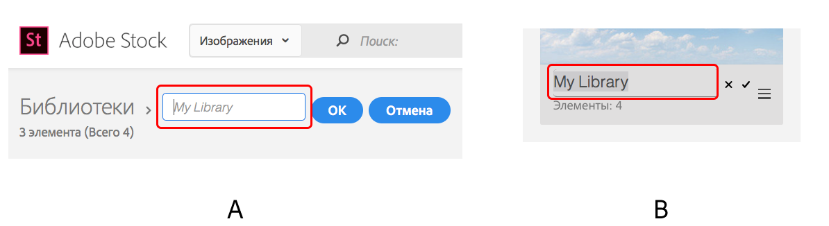 Узнайте, как использовать веб-сайт Adobe Stock для просмотра и ...
