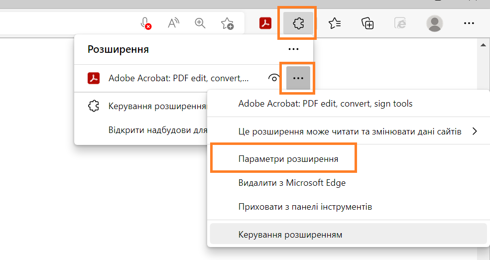 Увімкнення розширення Adobe Acrobat для Microsoft Edge