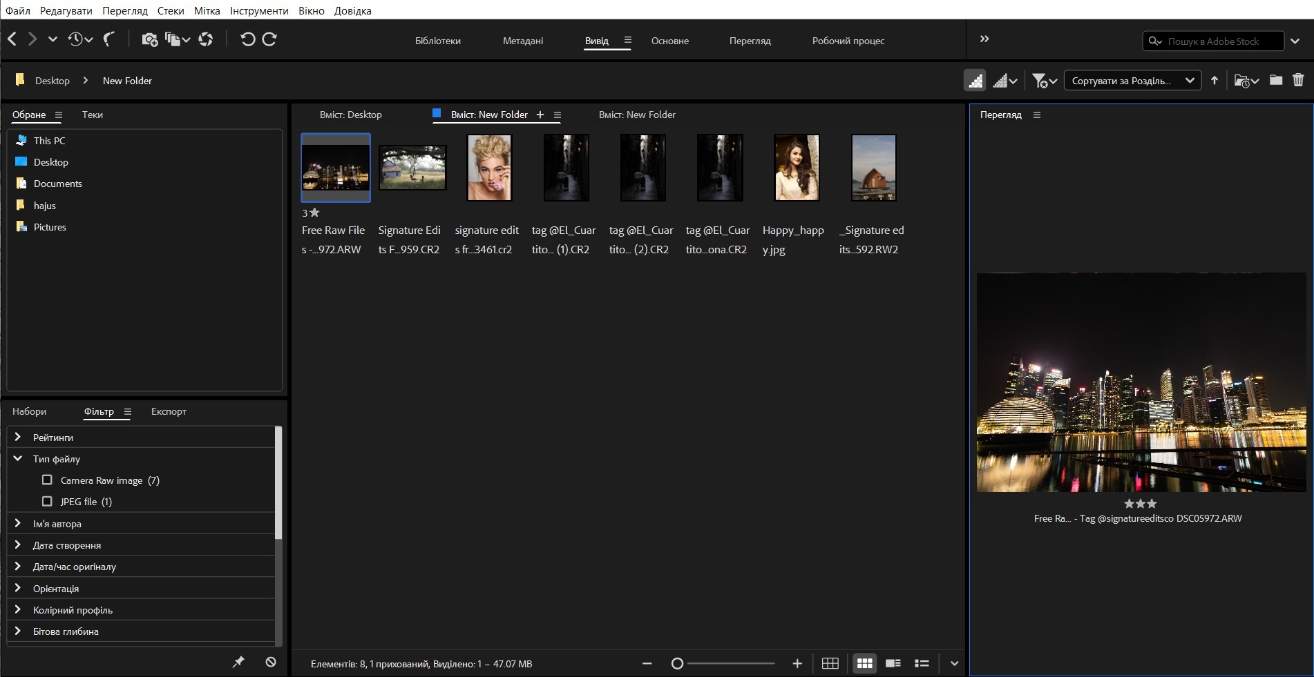 Робота з панелями Adobe Bridge й керування робочими середовищами.