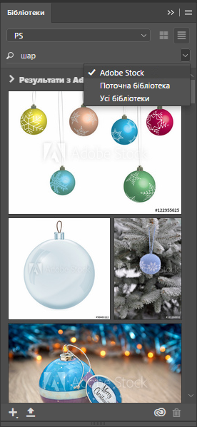Бібліотеки Creative Cloud Libraries у програмі Photoshop