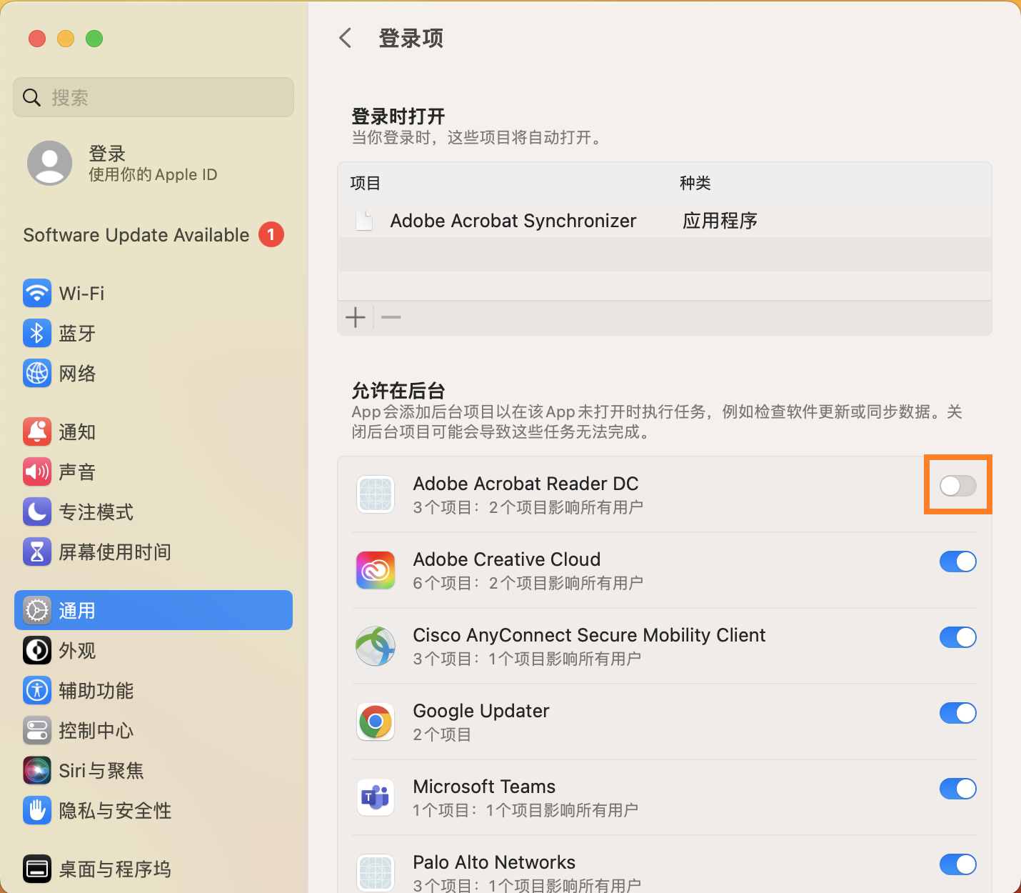 修复 Adobe Acrobat Updater 无法在 macOS 13 Ventura 上检查最新的更新错误