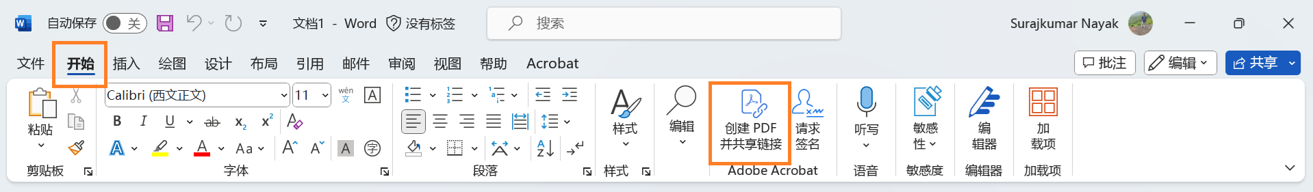 在 Adobe Acrobat 中使用 PDFMaker 创建 PDF (Windows)
