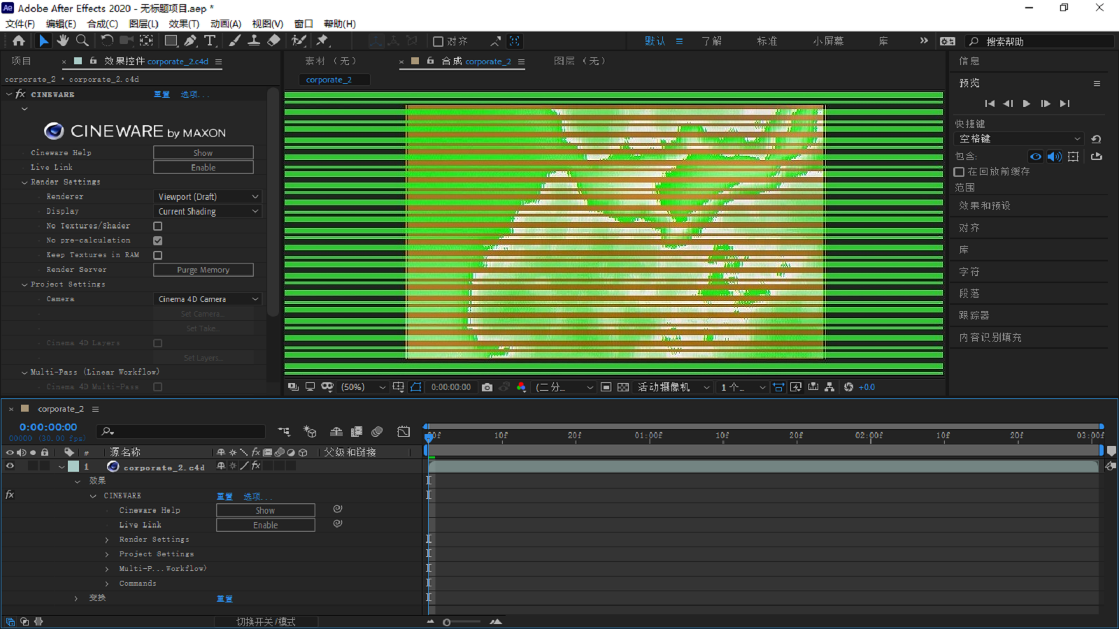 After Effects 中的已知问题