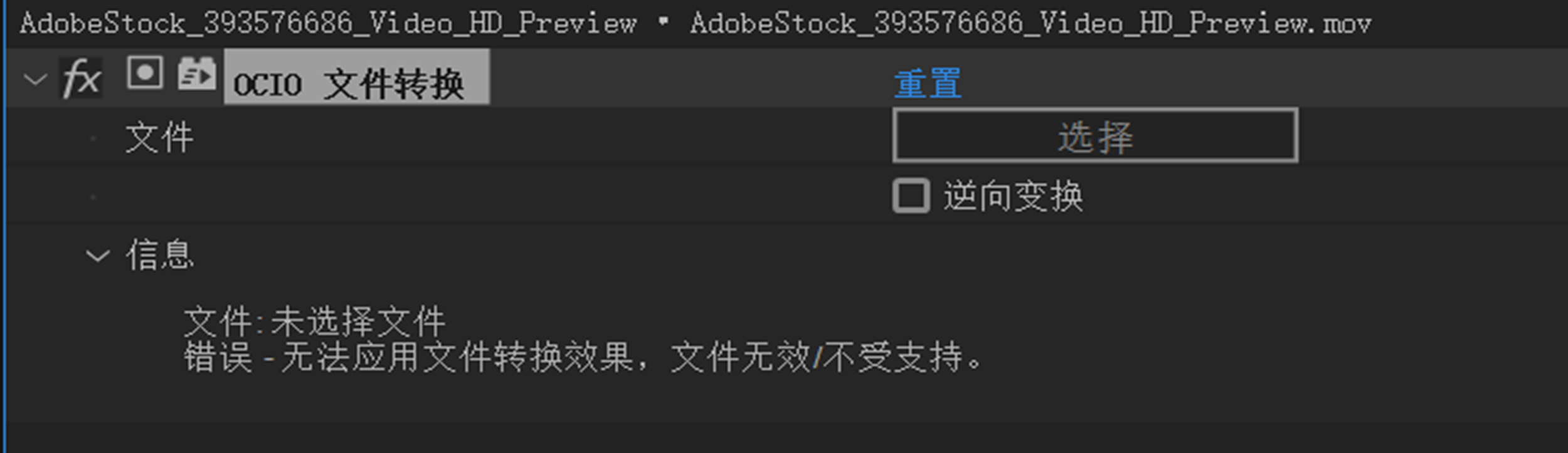 OpenColorIO 和 ACES 色彩管理