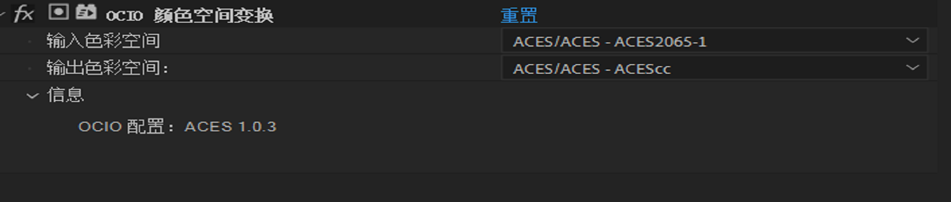 OpenColorIO 和 ACES 色彩管理（Beta 版）
