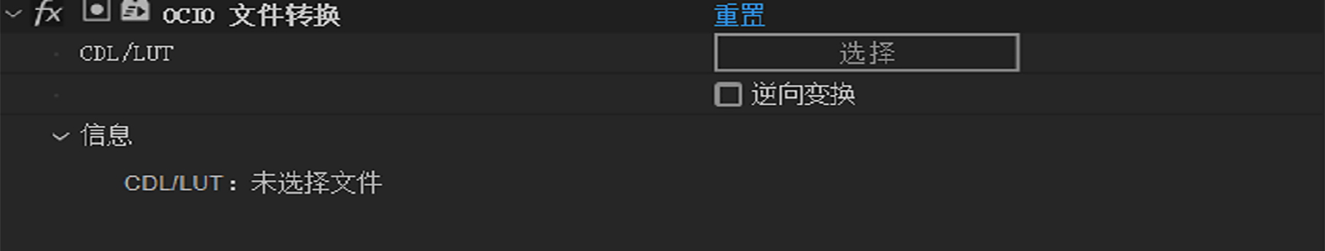 OpenColorIO 和 ACES 色彩管理（Beta 版）