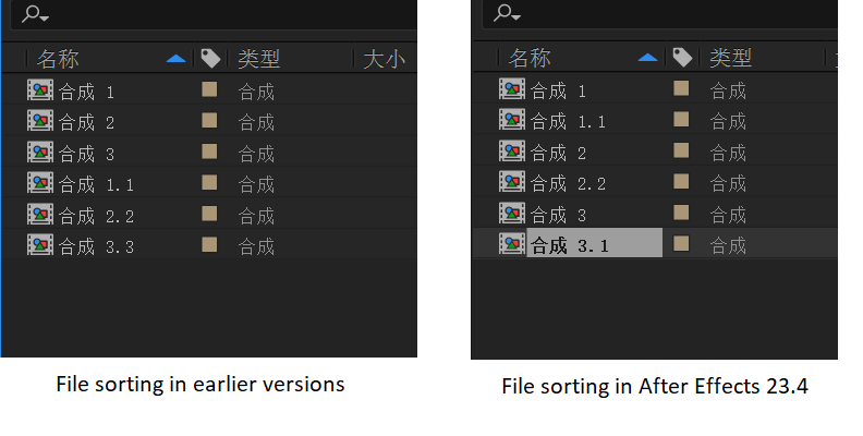 功能摘要 | After Effects（2023 年 5 月）