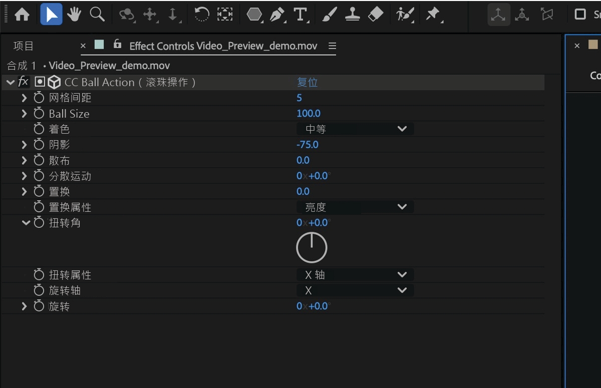 After Effects 功能摘要（2024 年 2 月版）