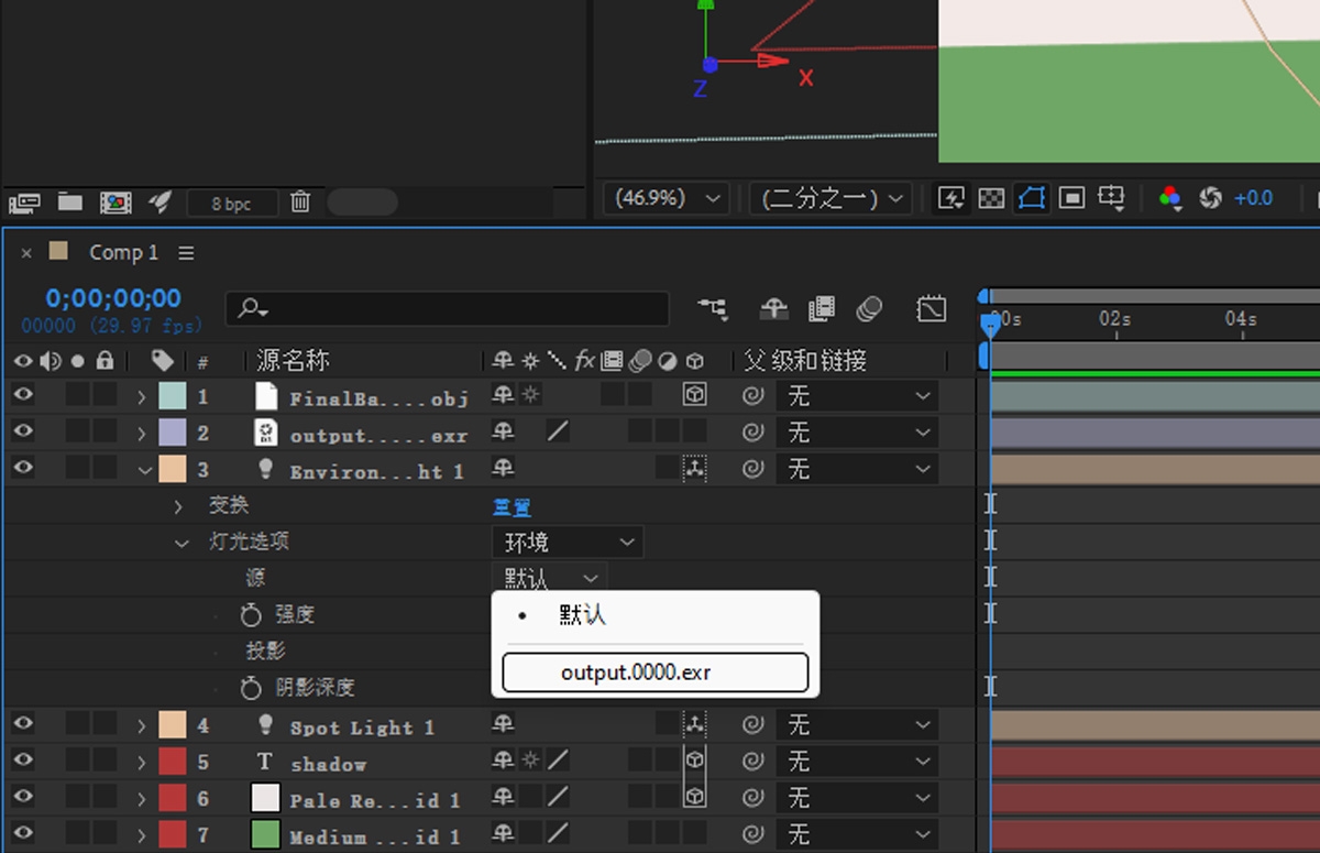 After Effects 功能摘要（2024 年 2 月版）