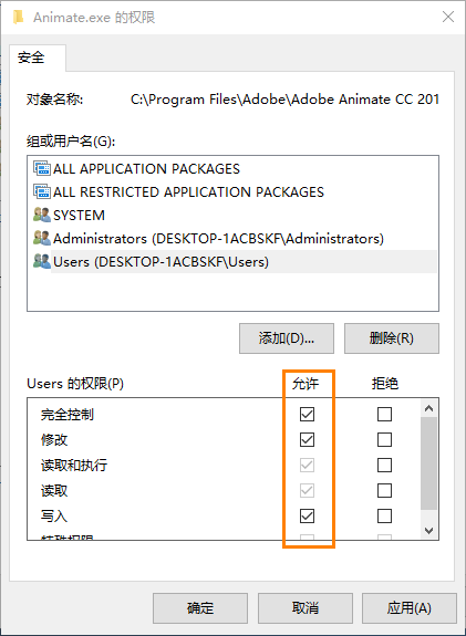 用于修复 Animate 在启动时崩溃的故障诊断提示