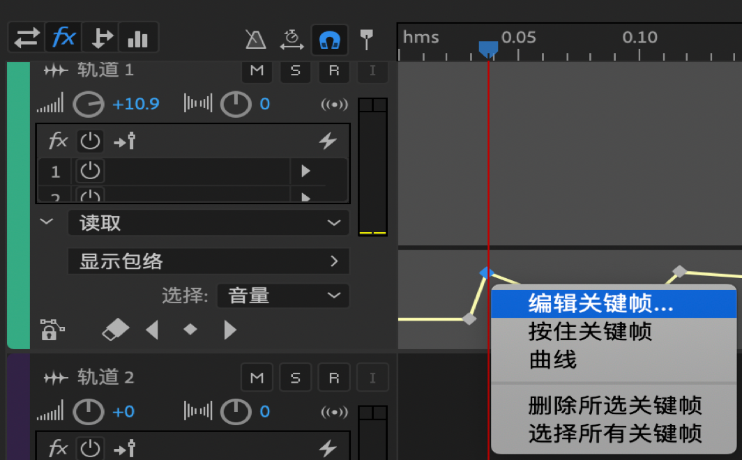 在 Adobe Audition CC 中使用包络自动混音