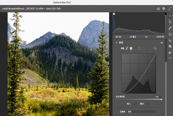 功能摘要 - Adobe Camera Raw（2023 年 6 月版）