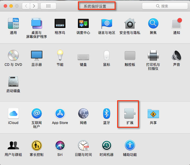 修复 macOS 上的 Creative Cloud 文件同步问题