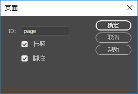 如何在 Dreamweaver 中使用 jQuery UI 和移动构件