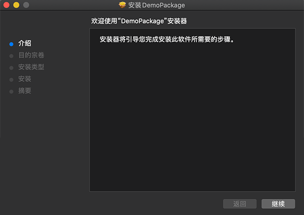 Adobe Package Downloader