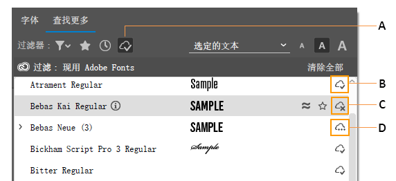 在 InDesign 中使用字体