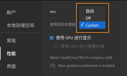 Adobe Lightroom GPU 常见问题解答