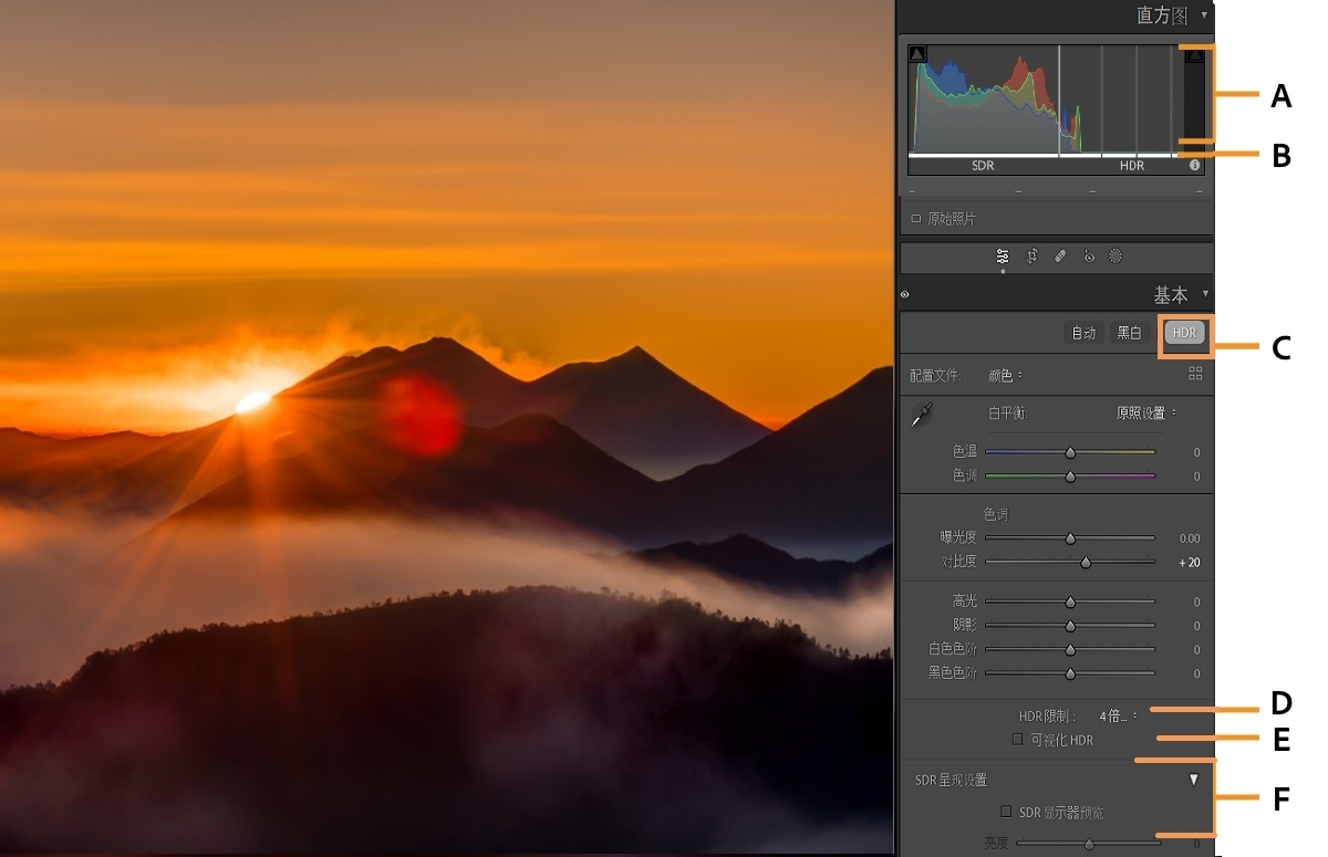 在 HDR 中编辑和导出 - Lightroom Classic