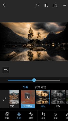 iOS 版 Photoshop Express 快速入门
