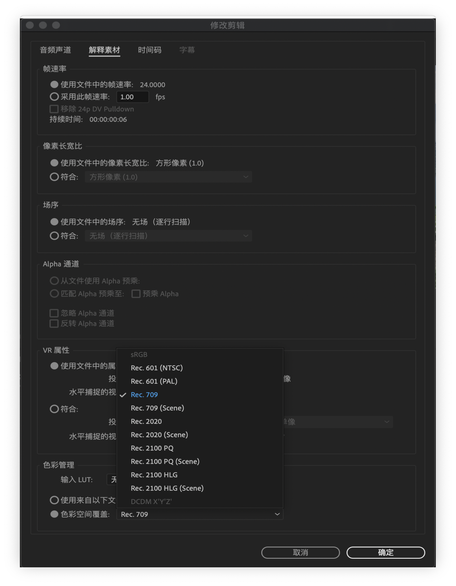 处理原生 Rec.2100 HLG
