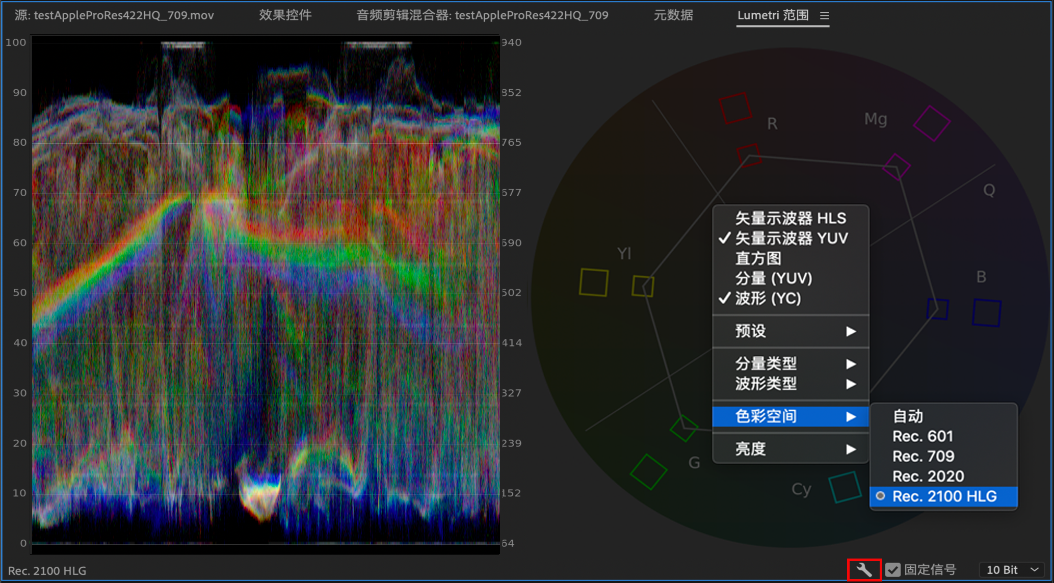 处理原生 Rec.2100 HLG