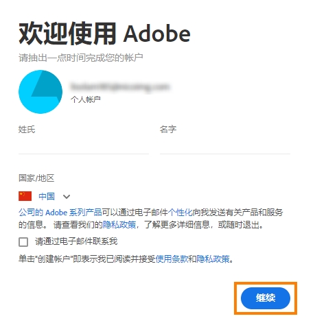 使用 Facebook、Google 或 Apple 帐户登录 Adobe 帐户。