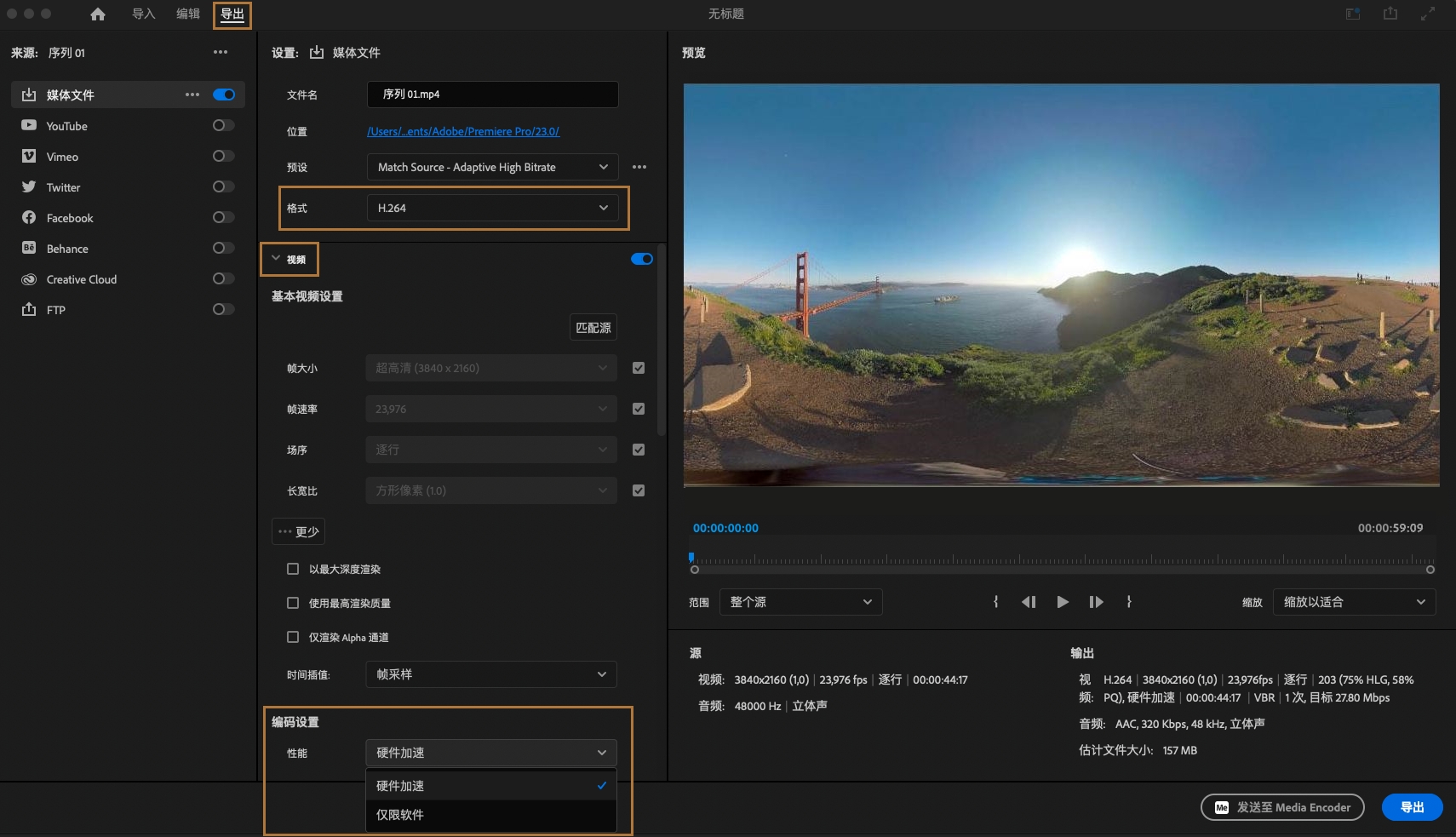PR软件做视频剪辑 GPU 加速渲染和硬件编码/解码-PR模板网