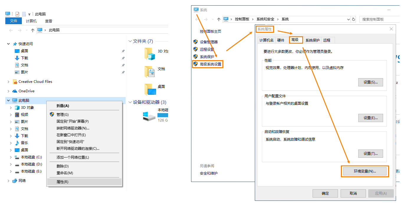 在 Windows 上安装 XD 时显示错误代码 183