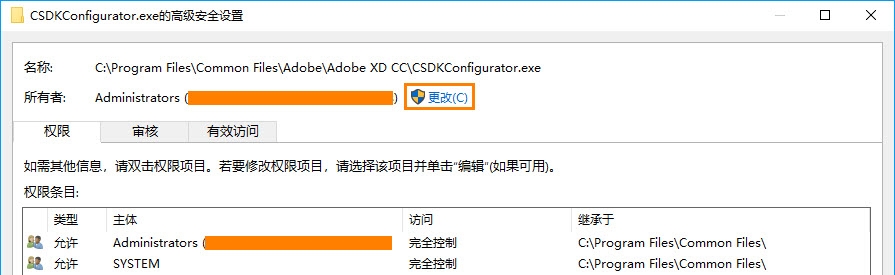 在 Windows 上安装 XD 时显示错误代码 183