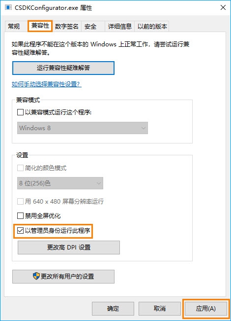 在 Windows 上安装 XD 时显示错误代码 183