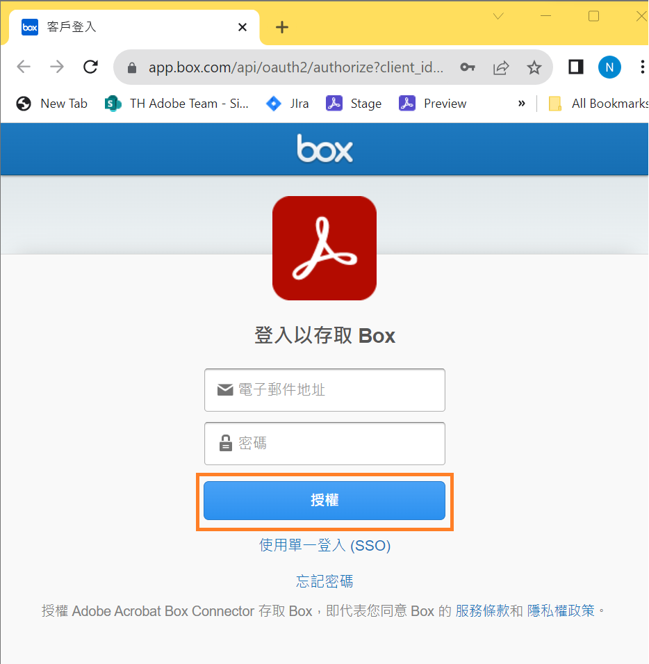 在 Acrobat/Reader 中存取 Box 檔案