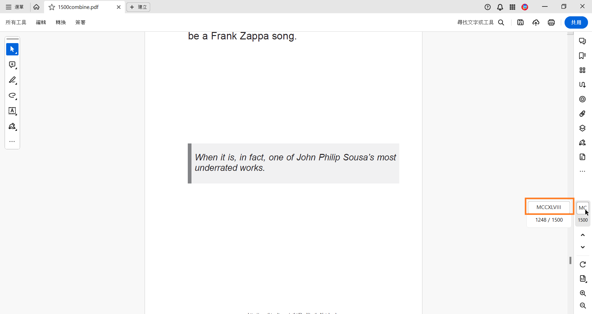新功能摘要 | Acrobat 2023 年 9 月版