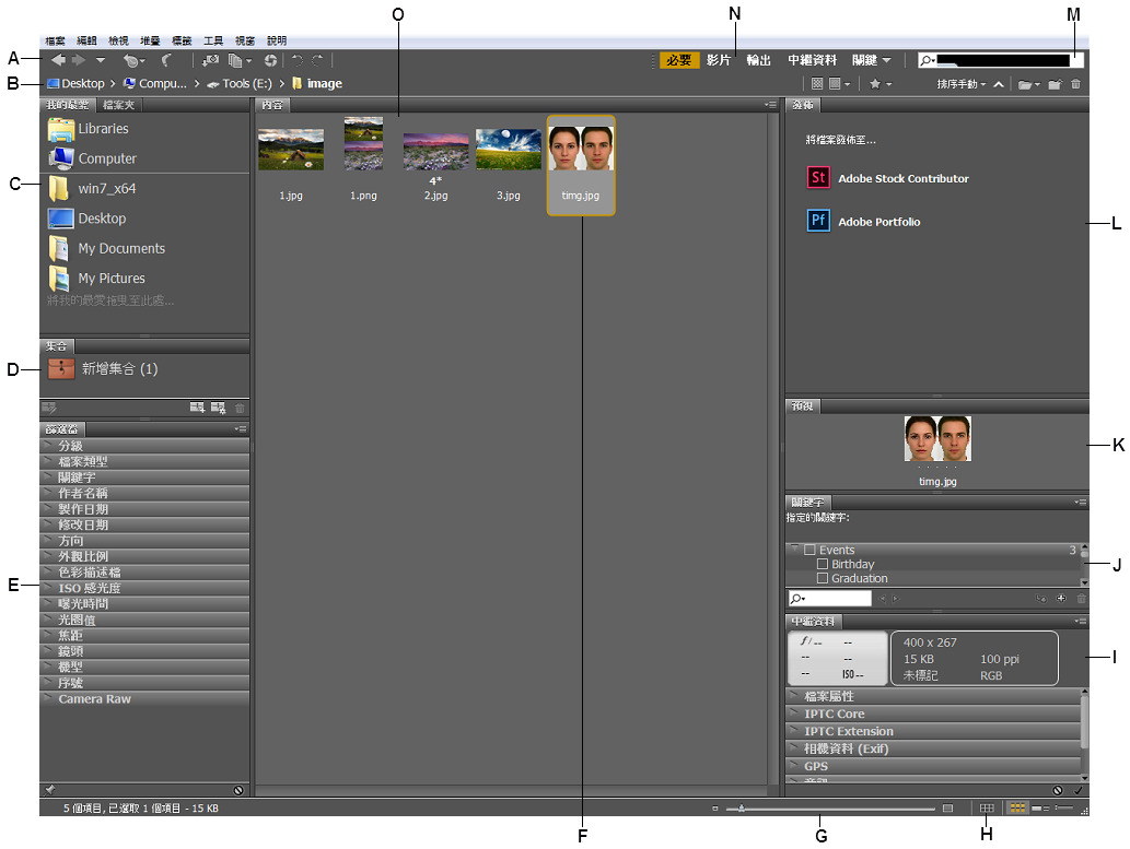 如何使用 Adobe Bridge 面板、管理工作區、變更語言設定，以及設定 HiDPI 監視器的使用者介面調整縮放偏好設定。