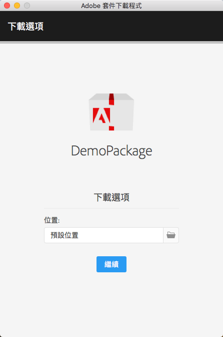 Adobe Package Downloader