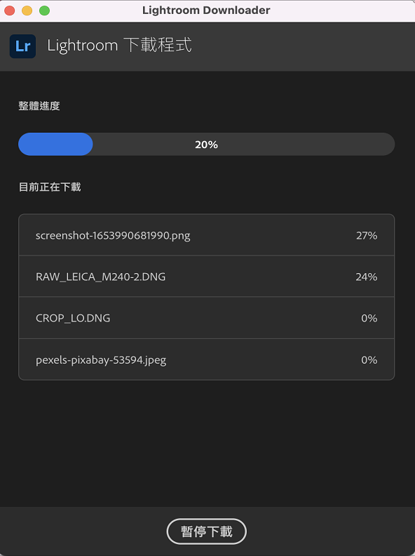 從雲端將所有同步的 Lightroom 相片和影片下載到您的電腦