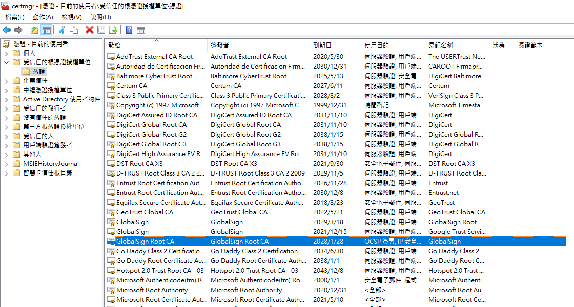 如何解決 Creative Suite 應用程式的連線錯誤